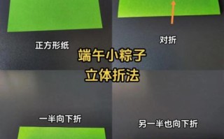 手工粽子怎么叠_粽子包法步骤详解