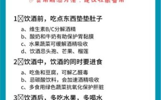 什么东西解酒最快_什么东西解酒最有效