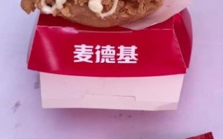 麦德基汉堡加盟费多少钱_麦德基加盟条件有哪些