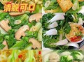 奶油白菜是哪里的菜_奶油白菜正宗做法