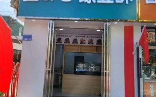 绿豆酥加盟要多少钱_绿豆酥加盟费用明细