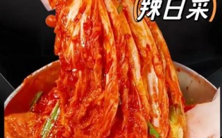 辣白菜图片大全_辣白菜怎么做才正宗