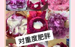 酸奶减肥一天瘦一公斤_真的假的