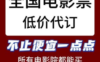 糯米网电影票怎么订_糯米网电影票优惠多少