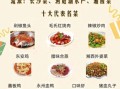湘菜宴席菜谱大全图片_如何搭配经典湘菜