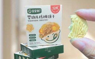 婴儿入口即化饼干怎么做_无鸡蛋配方安全吗