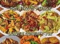 香辣干锅大杂烩怎么做_干锅大杂烩用什么配菜最好