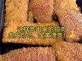 走油扣肉怎么做_走油扣肉正宗做法