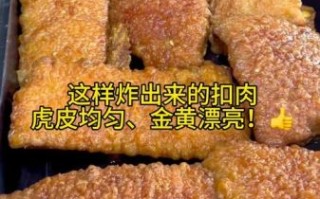 走油扣肉怎么做_走油扣肉正宗做法