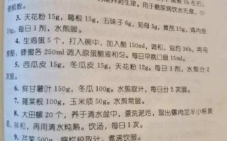 降血糖偏方真的有用吗_哪些民间方法最靠谱