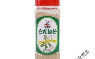 黑胡椒粉和白胡椒粉哪个好吃_区别与选购