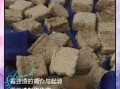 霉豆渣怎么做好吃_霉豆渣的家常做法窍门