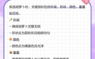 胡萝卜的营养成分有哪些_胡萝卜怎么吃最营养