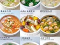 高档汤类菜谱大全_如何在家做出五星浓汤