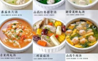 高档汤类菜谱大全_如何在家做出五星浓汤