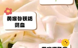 黄喉吃了有什么好处_黄喉的营养价值与功效