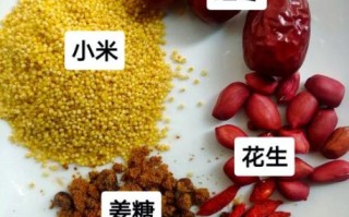 红枣小米粥的做法_红枣小米粥的功效与禁忌
