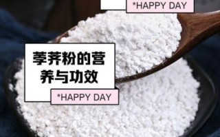 马蹄粉是什么材料做成的_马蹄粉的制作原料有哪些