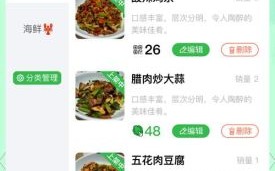 菜单制作软件下载哪个好_如何免费获取