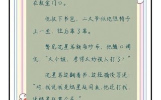 草莓酱小说好看吗_草莓酱小说剧情解析