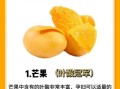 孕妇吃芒果对胎儿好吗_怀孕吃芒果注意事项