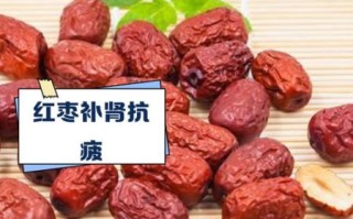 男人吃红枣一个月真实感受_红枣对男人有什么好处 男人吃红枣一个月真实感受_红枣对男人有什么好处