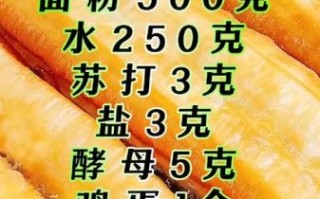 香酥小油条的做法和配方_怎样炸出外酥里嫩