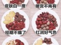 长期吃什么可以调理痛经_痛经吃什么食物最有效