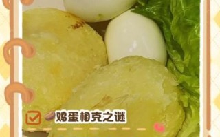 鸡蛋土豆能一起吃吗_鸡蛋土豆同食禁忌