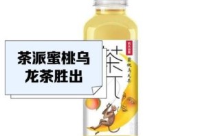 蜜桃乌龙茶能减肥吗_蜜桃乌龙茶的功效与作用