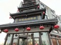 高晓山牛庄馅饼好吃吗_高晓山牛庄馅饼怎么加盟