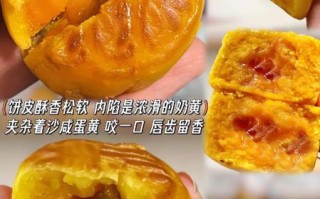 美心月饼香港官网价格_美心月饼香港官网预订流程