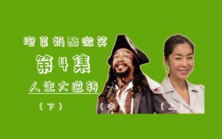 泡菜奶酪微笑国语版在哪看_剧情介绍