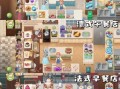 料理模拟器怎么下载_料理模拟器下载地址
