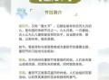 重阳节由来是什么_重阳节有哪些传统习俗