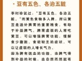 黄豆怎么做好吃_黄豆的营养价值