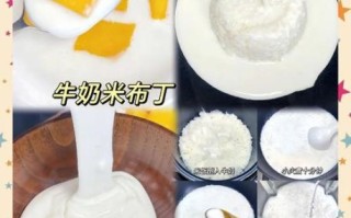 牛奶做美食做法大全_牛奶可以做什么甜品