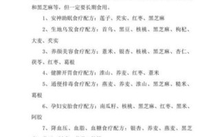 五谷杂粮养生配方磨粉_适合长期吃的有哪些