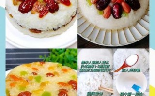 八宝饭怎么蒸不夹生_八宝饭糯米泡多久才软糯