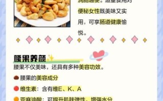 女人为啥不能吃腰子_女人吃腰子有什么危害