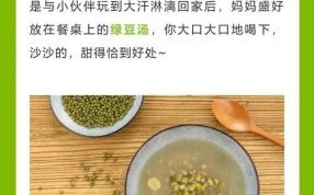 立夏饭怎么做_立夏饭需要哪些材料