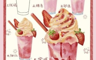草莓奶昔怎么做_草莓奶昔需要哪些材料