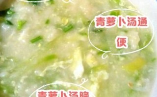青萝卜汤的功效与作用_青萝卜汤适合什么人喝