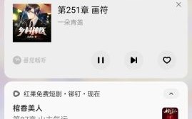 番茄免费听小说下载安装_怎么操作最省心