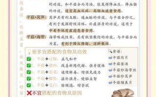 平菇怎么种_平菇培养料配方