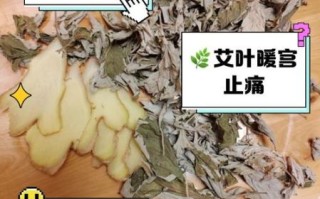 艾叶生姜泡脚能减肥吗_一个月瘦10斤是真的吗 艾叶生姜泡脚能减肥吗_一个月瘦10斤是真的吗