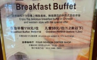 酒店早餐200道菜有哪些_如何吃得健康又回本