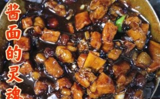 怎么炸肉酱好吃窍门_炸肉酱怎么做好吃又香