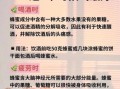 解酒蜂蜜水什么时候喝_怎么喝最有效