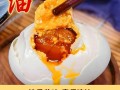 咸鸭蛋煮多久最好_咸鸭蛋煮多久能熟